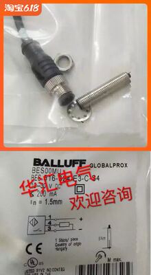 全新巴鲁夫 BOS0125 BOS 5K-PS-IX10-02 传感器质保二年询价