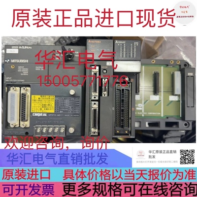 原装A1SJ71UC24-R2/GP070-MD11/A178B/A172SHCPUN 三菱PLC询价