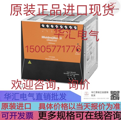 QUINT-PS-3X400-500AC/24DC/10 2938617 ABB CP-E48/5.0 原装询价