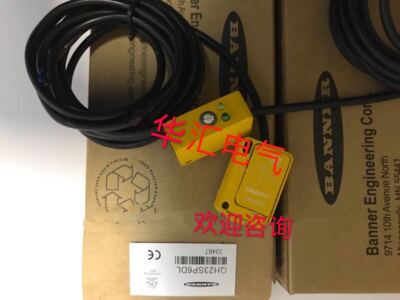 全新进口光电QH23SP6DL Q23SP6DQL QH23SP6DLQ Q23SN6CV50传感器