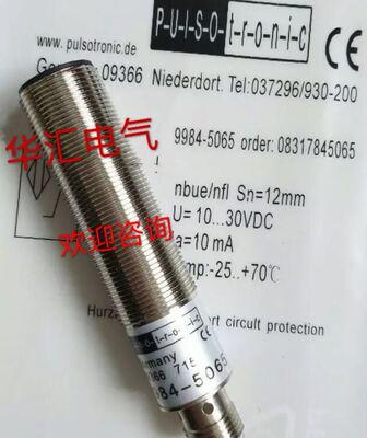 全新德国易传感器IGT248 IGT247 IGR205 IGR204 IGR202 IGR203议