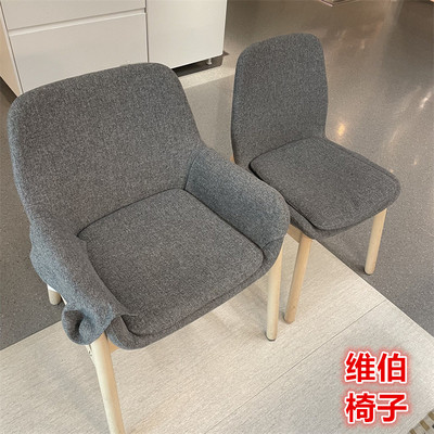 IKEA宜家北欧简约带软坐垫餐桌椅