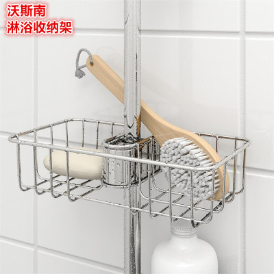 KEA宜家不锈钢淋浴收纳架置物架