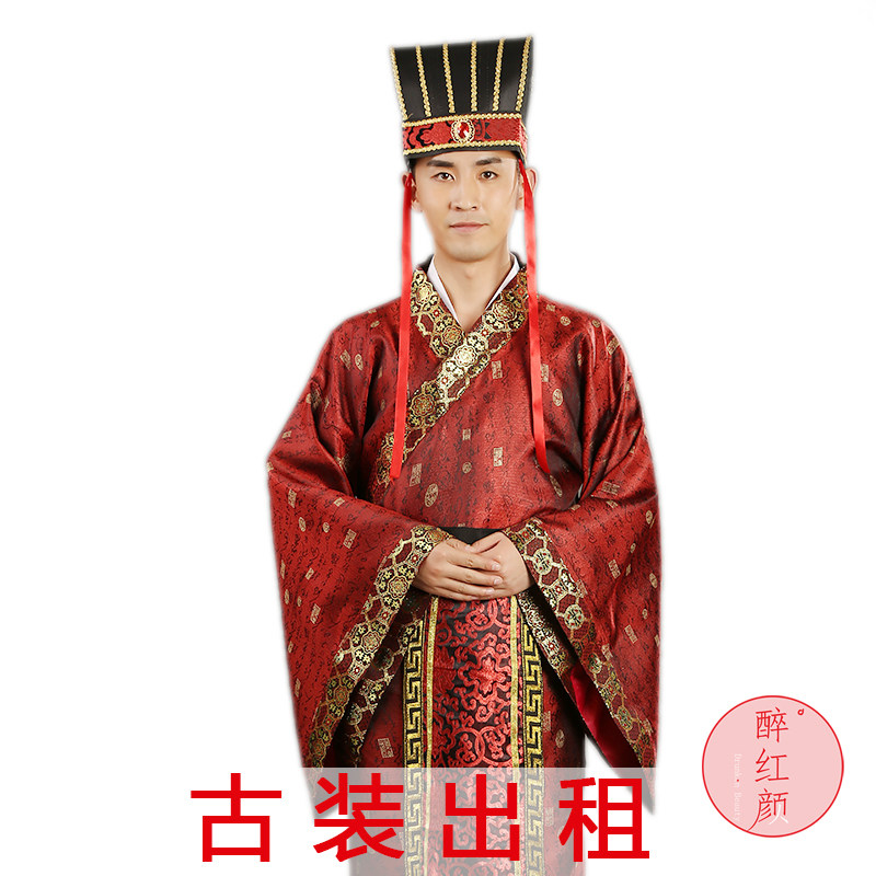 【租赁】男款汉式古代老爷员外汉服秦汉大臣官服古装表演服出租