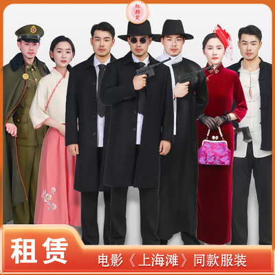 上海滩电影电视剧成人男女服装