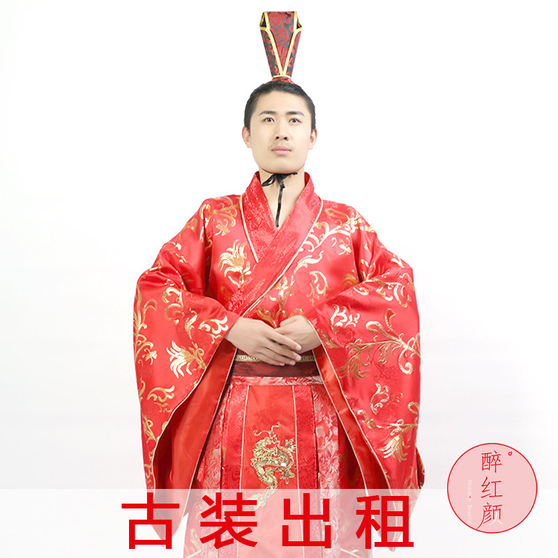 【租赁】秦汉丞相大臣官服战国古装男款大臣汉服成人礼摄影演出租