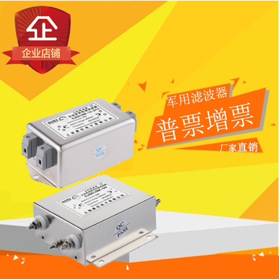 赛纪EMI电源滤波器单相220v三相380v抗干扰EMC交流GTB151A CE102