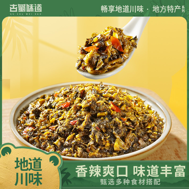 外婆菜下饭菜拌饭即食腌菜香辣酱咸菜预制菜速食菜迷你小包装便携
