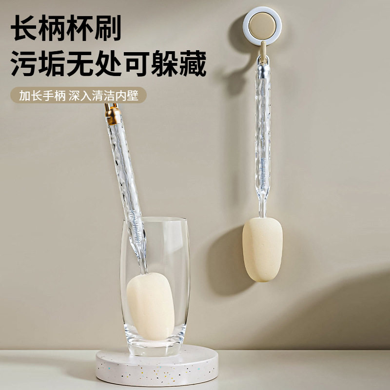 轻奢透明杯刷带自带吸管刷水杯清洁刷多功能长柄吸管杯盖清洗涮