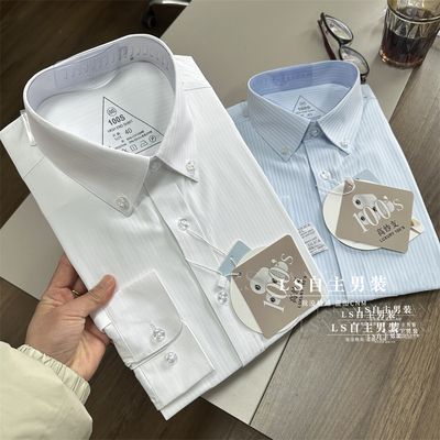 业内魁首 100支新疆长绒棉天丝高端春季男士条纹商务休闲衬衫衬衣