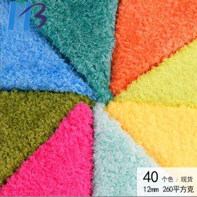 海缤网布毛料地毯玩具卷曲蜜桃绒