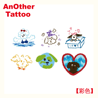 AnOtherTattoo纹身贴潦草小狗