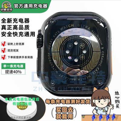 适用N8Ultraplus充电器华强北n