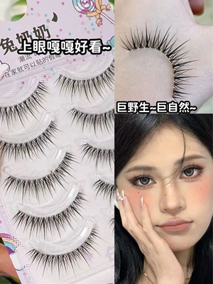 兔奶奶nn27整条假睫毛泰妆轻欧美混血纯野妆亚裔辣妹卷翘一片式