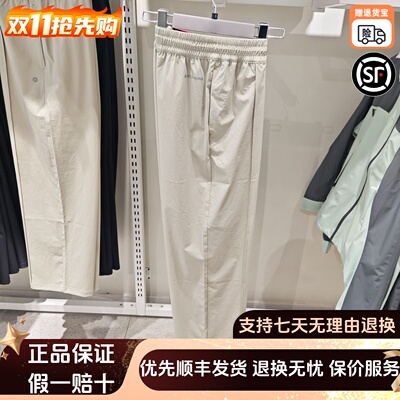休闲运动修身梭织长裤