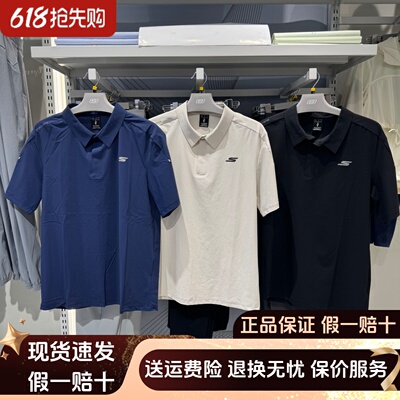 防紫外线速干接触凉感短袖POLO衫