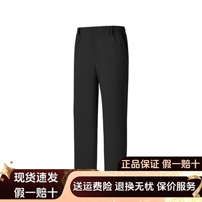 加绒舒适休闲运动阔腿直筒长裤