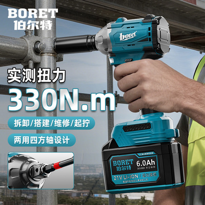 伯尔特330N无刷冲击电动扳手