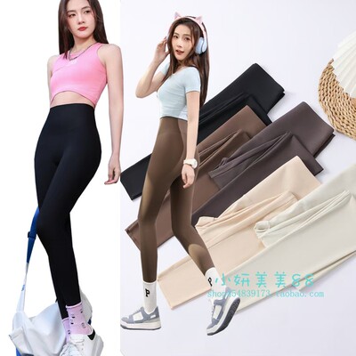 思兰雅S5520无痕芭比裤春秋薄款收腹提臀瑜伽外穿跑步女九分打底