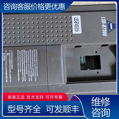 议价LSD一B7000菱士达变频器型号LSD一B7400一5可维修