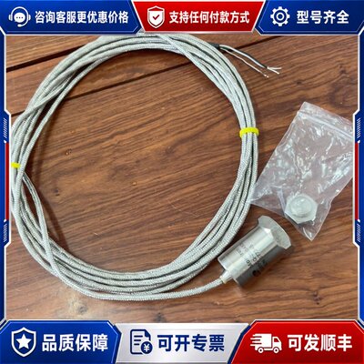 议价MONITRAN传感器可维修