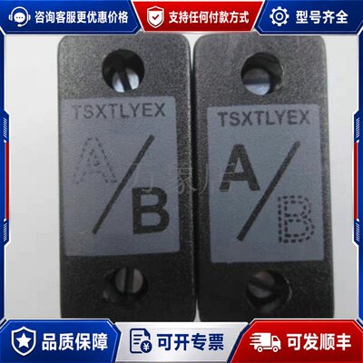 议价BUSX 扩展机架终结器对 TSXTLYEX可维修