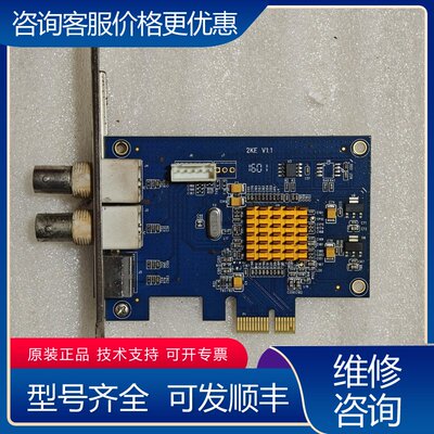议价中安视讯SV2000E视频采集卡PCI-E接口件功可维修