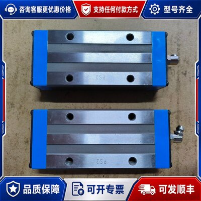 正品IKO MHSG25 直线导轨滑块 全新无包装 未使用