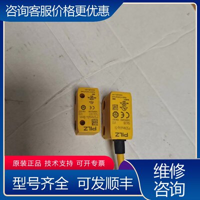 议价pilz psenma14p-51 506310和506可维修