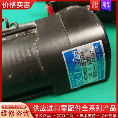 议价电机100W TS4503N2000E100ASM固晶