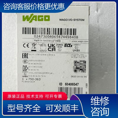 议价德国WAGO万可750-363EtherNetI可维修