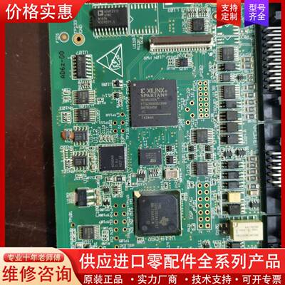议价R90CSC00-03，XC3S200A，ADS8548，3