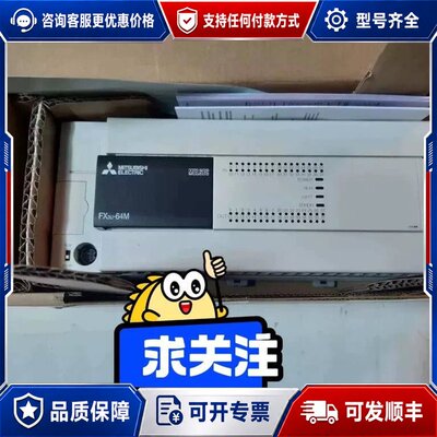 议价san lingP L C全系列产品可维修