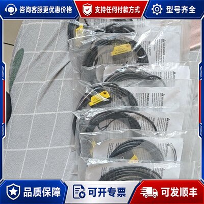 议价邦纳光电传感器QS18VN6AF350，订货号80887可维修