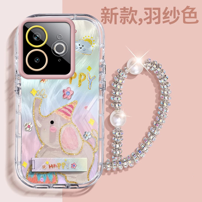 赵露思同款realme真我GT7Pro竞速壳透明RMX5090全包防摔可爱