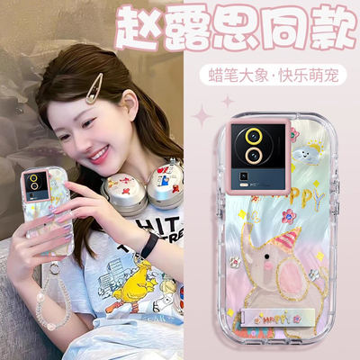 赵露思同款iQOONeo7SE壳透明V2238A全包防摔薄男女可爱套外壳