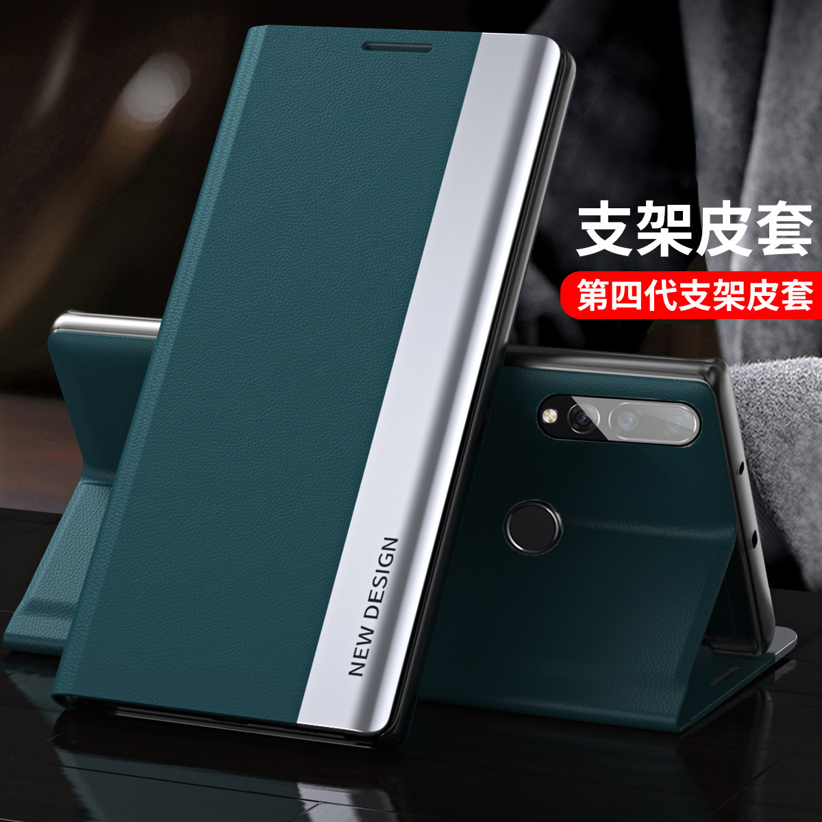 华为y9prime2019手机壳翻盖式保护套皮套全包边防摔薄男女真牛皮_虎窝淘