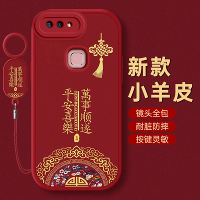 vivo X20手机壳X9保护X21套X23本命蛇X27新X30 pro过年X50红X60全包X70防摔X80薄X90款X100潮X200平安vivoX20