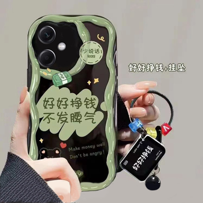 防摔硅胶软壳套好好挣钱