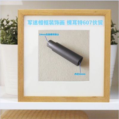 军迷相框装饰画 棵耳特607伙贸