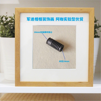 军迷相框装饰画 阿咖实验型伙贸