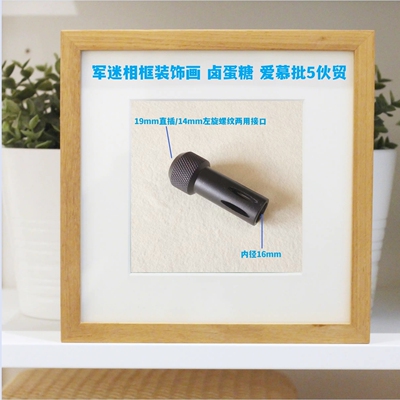 军迷相框装饰画 卤蛋糖 爱慕批5 伙贸