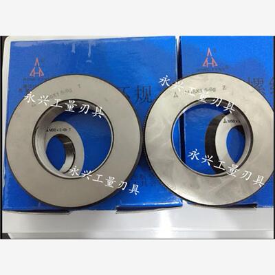 陕西宏峰螺纹环规通止规细牙M45M48M52M56X3M60X1.5M64X2M68X1 6g