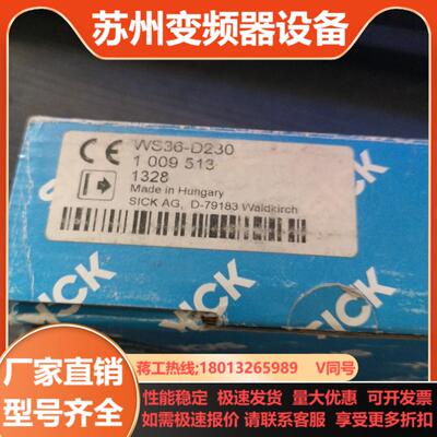 光电开关WS36-D230  WLL5-P1122  3RK