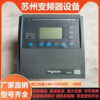 MES114控制器59646&59645