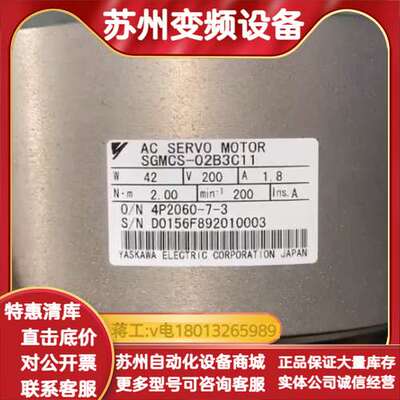 SGMCS-02B3C11直驱DD马达