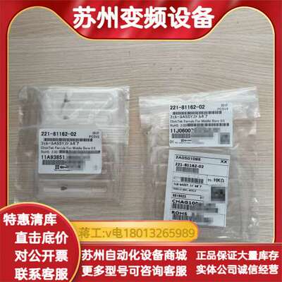 岛津221-81162-02金属压环 全新 原装正品