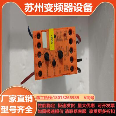 KRONES多德安全继电器BA9053的功能正常