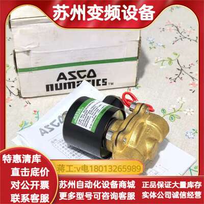 SCE238A002