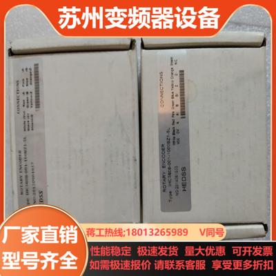 HEDSS IHC3080-001-1000BZ1-5L本